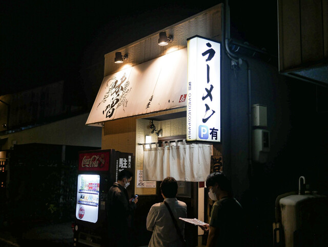 Menya Taiga - Hokutetsu Kanazawa/Ramen | Tabelog