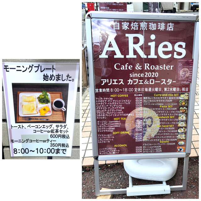 メニュー写真 : ARies CAFE & ROASTER （アリエス カフェ&ロースター） - 六本松/カフェ | 食べログ