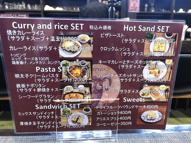 メニュー写真 : ARies CAFE & ROASTER （アリエス カフェ&ロースター） - 六本松/カフェ | 食べログ