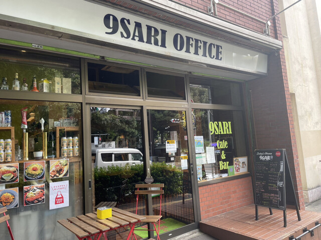 写真 : 9SARI CAFE & BAR （クサリ カフェ＆バー） - 西早稲田/カフェ | 食べログ