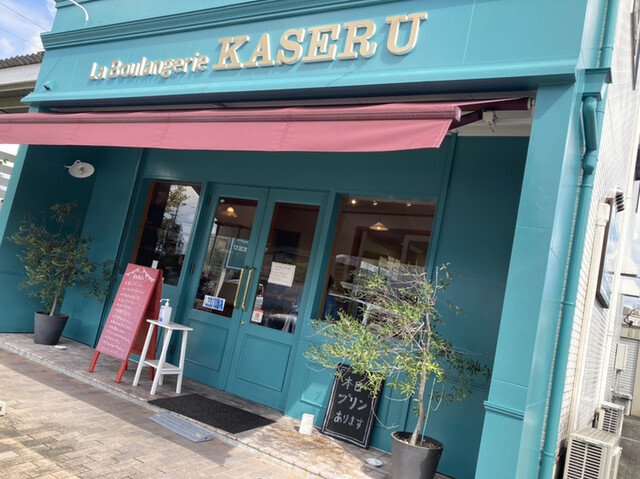 Boulangerie Kaseru （ブーランジェリー カセル） - 助信/パン | 食べログ