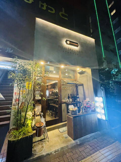 外観写真 : 日本酒バル NEO JAPANESE STANDARD 立川店 - 立川/居酒屋 | 食べログ