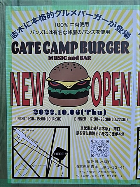 口コミ一覧 : GATE CAMP BURGER （ゲートキャンプバーガー） - 志木/ハンバーガー [食べログ]