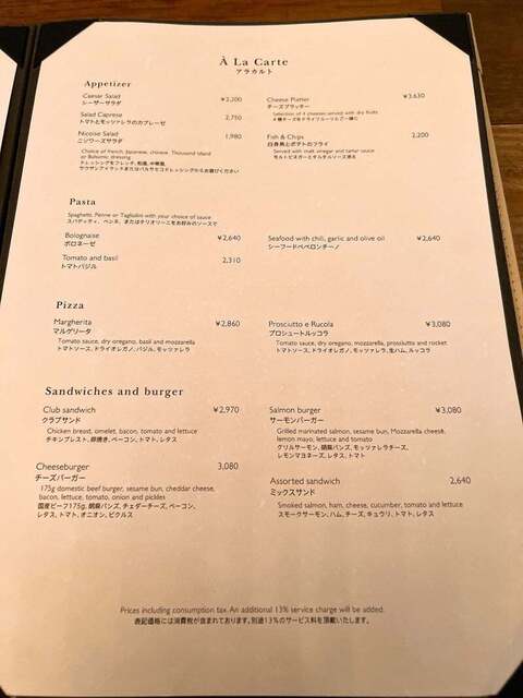 メニュー写真 : The Champagne Bar by TELMONT （ザ シャンパ ンバー バイ テルモン） - 六本木一丁目/バー ...