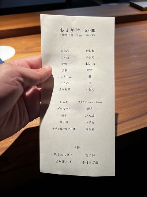 メニュー写真 : 焼鳥 FREDDIE BIRD （フレディ バード） - 本町/焼き鳥 | 食べログ