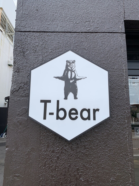 T-bear cafe （ティーベア カフェ） - 西尾/カフェ | 食べログ