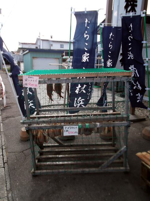 外観写真 : たらこ家 虎杖浜 （こじょうはま） - 虎杖浜/海鮮丼 | 食べログ