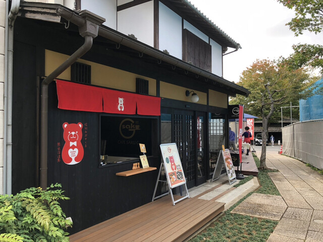 カフェ サク ジー （CAFE SAKU G） - 小布施/カフェ | 食べログ