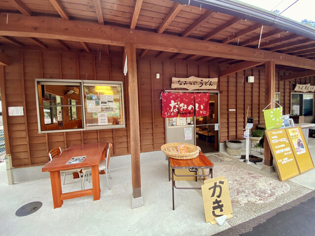 なみへい食品 （なみへいうどん） - 伊予立川/うどん | 食べログ