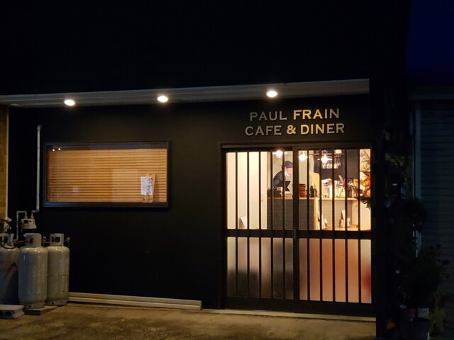 PAUL FRAIN CAFE&DINER （ポールフレイン カフェアンドダイナー）のご予約 - 茨木市/ダイニングバー | 食べログ
