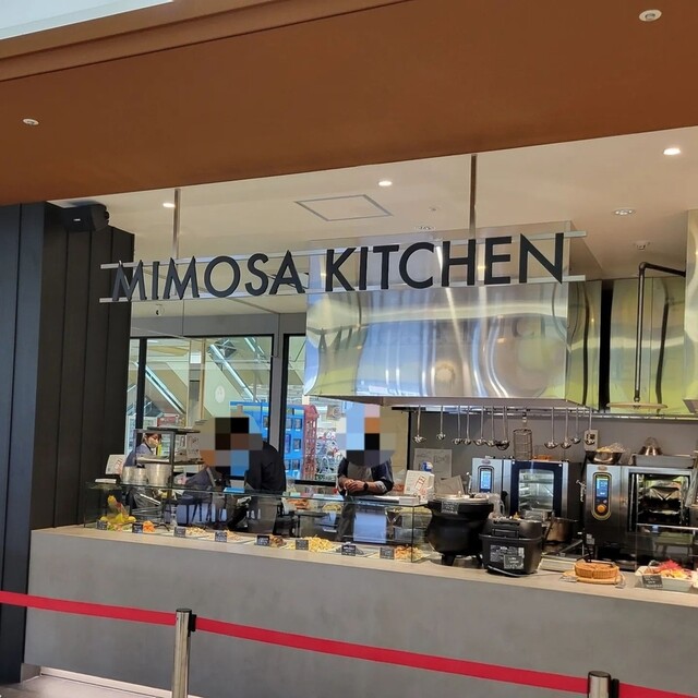 MIMOSA KITCHEN LOVEVEGGIE - 八日市/オーガニック | 食べログ