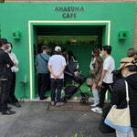 口コミ一覧 : ANAKUMA CAFE 原宿店 （アナクマ カフェ） - 原宿/カフェ [食べログ]