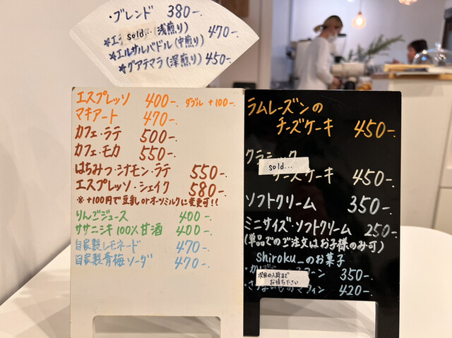 口コミ一覧 : 110 COFFEE （イトーCOFFEE） - あおば通/喫茶店 [食べログ]