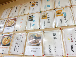 メニュー写真 : 花蓮 - 片野/中華料理 | 食べログ