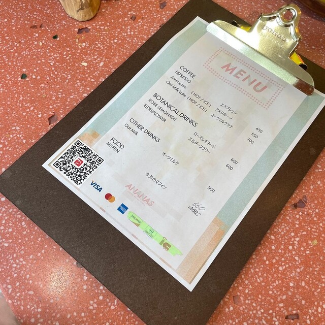 メニュー写真 : ANANAS COFFEE VEGAN TOKYO （アナナス コーヒー ヴィーガン トーキョー） - 代々木公園/カフェ ...