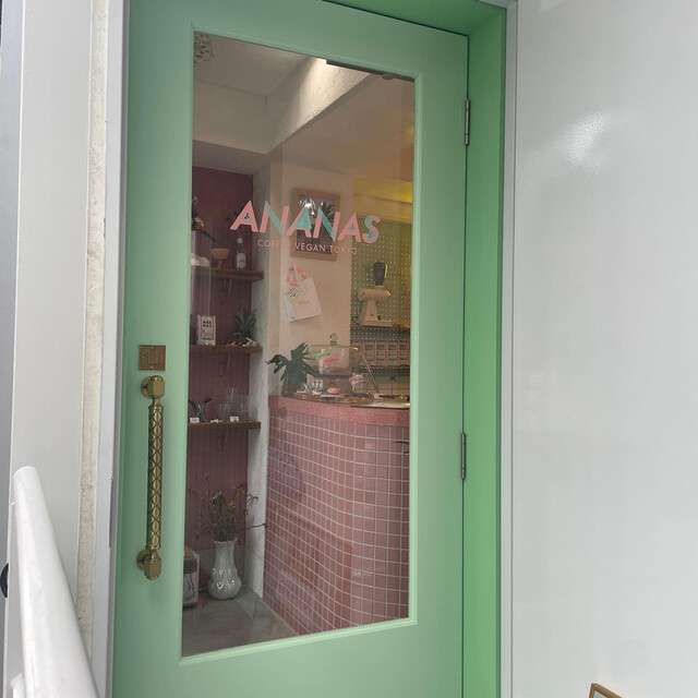 ANANAS COFFEE VEGAN TOKYO （アナナス コーヒー ヴィーガン トーキョー） - 代々木公園/カフェ | 食べログ