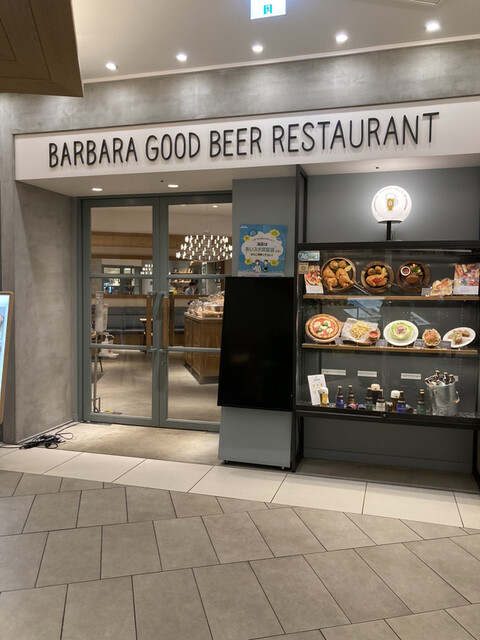 『ランチとクラフトビール』by ミルラ : BARBARA GOOD BEER RESTAURANT （バルバラ グッド ビア レストラン ...
