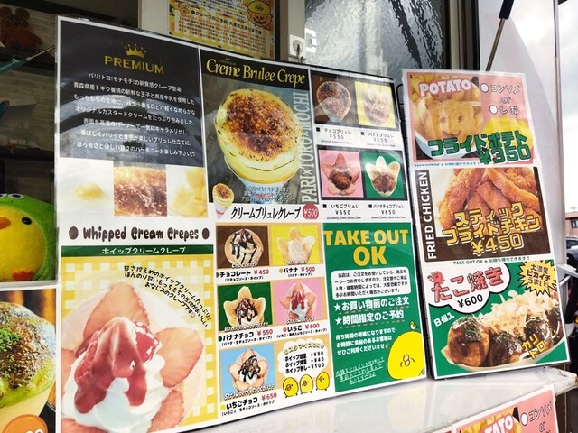 メニュー写真 : 窯焼きパンケーキ&カフェ ピヨ （窯焼きパンケーキ&Cafe Piyo） - 弘前/カフェ | 食べログ