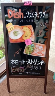メニュー写真 : ジェラート&カフェ YOSHIDA （ヨシダ） - 亀田/ジェラート・アイスクリーム | 食べログ