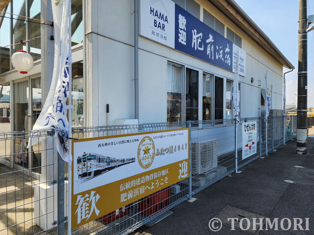 HAMA BAR （ハマ バー） - 肥前浜/日本酒バー | 食べログ