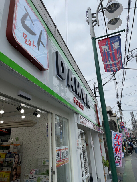 DAMOA 野方店 （ダモア） - 野方/韓国料理 | 食べログ