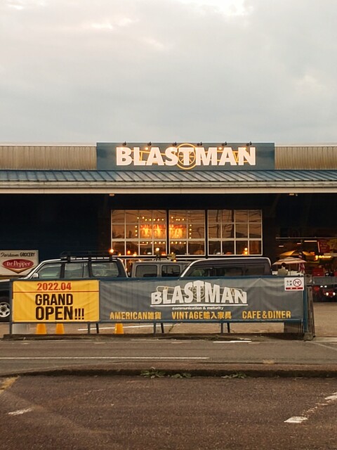 口コミ一覧 : BLASTMAN DINER （ブラストマン ダイナー） - 北三条/ダイニングバー [食べログ]