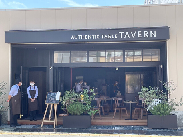 AUTHENTIC TABLE TAVERN （オーセンティックテーブル タバーン） - 奈良/洋食 | 食べログ