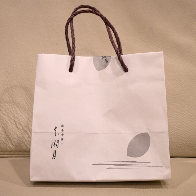 Honkogetsu - 난바/니혼바시/도톤보리/일본 요리 [타베로그]