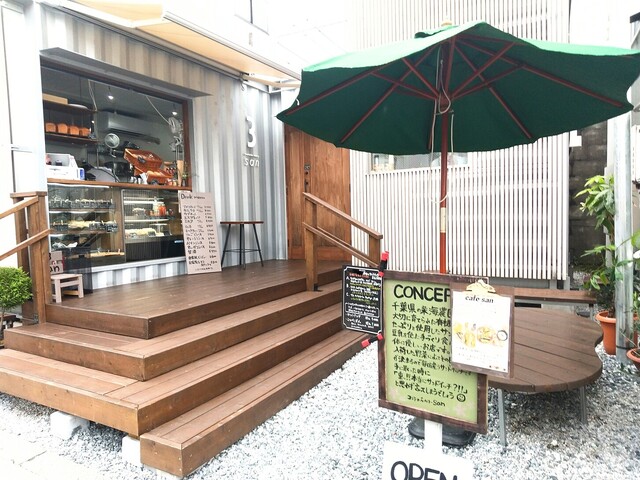 口コミ一覧 : container bakery san （コンテナ ベーカリー サン） - 清澄白河/サンドイッチ [食べログ]