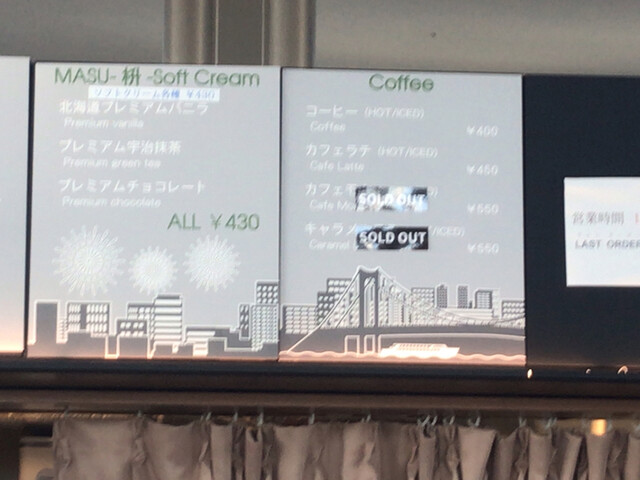 メニュー写真 : TOWNGATE CORE TOKYO 都 SEEN （タウンゲート コア トウキョウ トゥー シーン） - 都庁前/その他 ...
