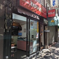 地図 : KITCHEN DIVE 水道橋店 （キッチン ダイブ） - 水道橋/弁当 [食べログ]