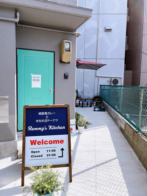 REMMY'S KITCHEN （レミーズ キッチン） - 広瀬通/カレー | 食べログ