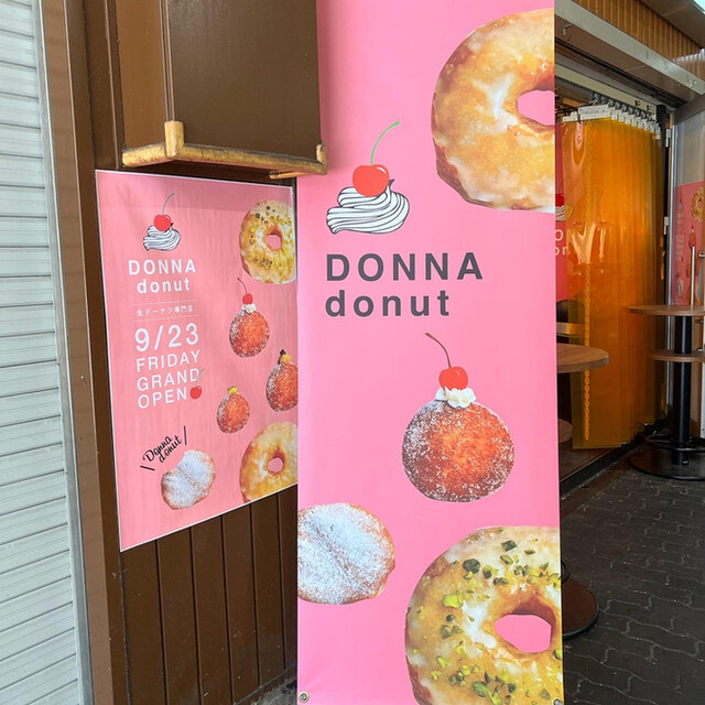 【閉店】DONNA donut （ドンナ ドーナツ） - 大阪梅田（阪急）/ドーナツ | 食べログ