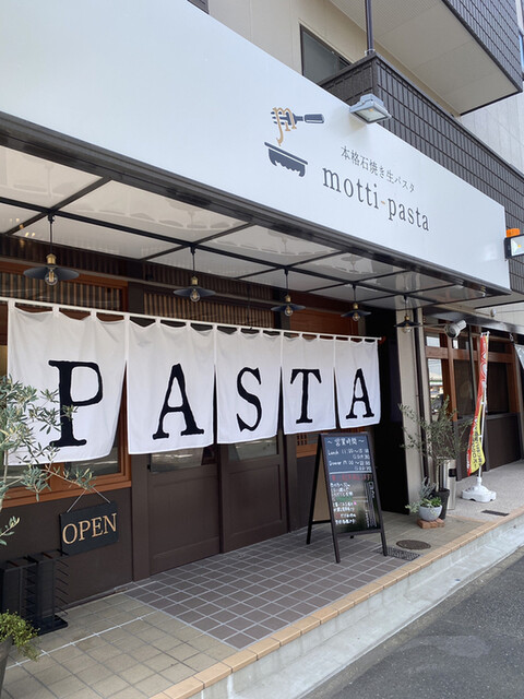 外観写真 : 本格石焼き生パスタのお店 motti-pasta （モッチパスタ） - 中島/パスタ | 食べログ