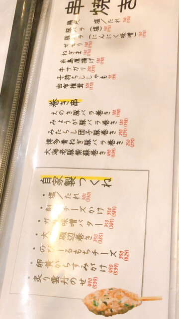 口コミ一覧 : 丸秀鮮魚店 吉塚店 - 吉塚/海鮮 [食べログ]