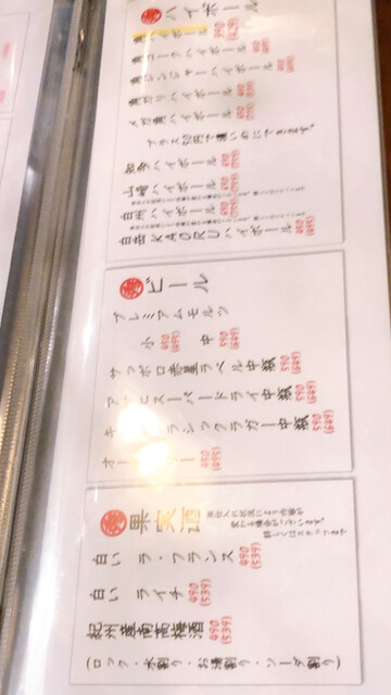 口コミ一覧 : 丸秀鮮魚店 吉塚店 - 吉塚/海鮮 [食べログ]