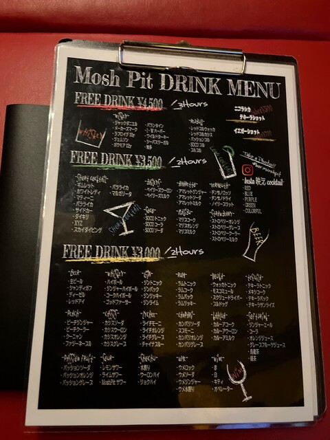 メニュー写真 : Bar Mosh Pit （バー モッシュ ピット） - すすきの（市電）/バー | 食べログ