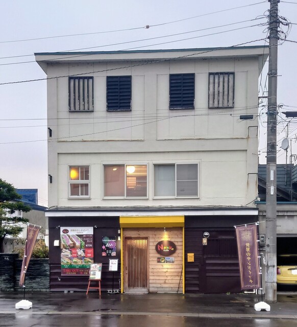 Nanva （ナンヴァ） - 滝川/サンドイッチ | 食べログ