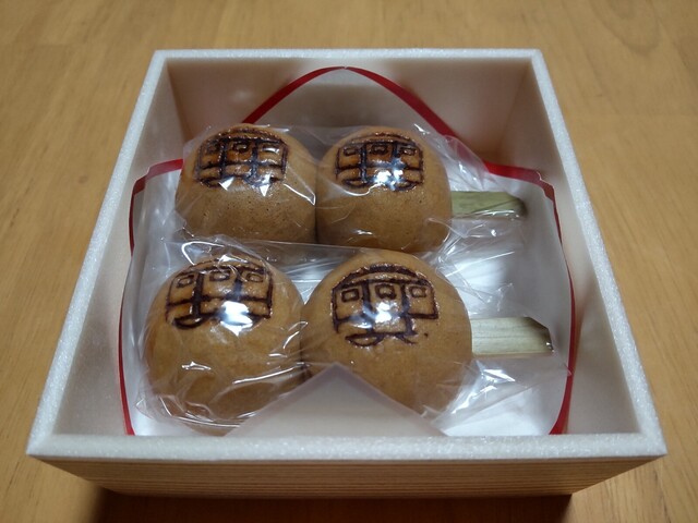 ふるや古賀音庵 ecute品川店 （ふるやこがねあん） - 品川/和菓子 | 食べログ