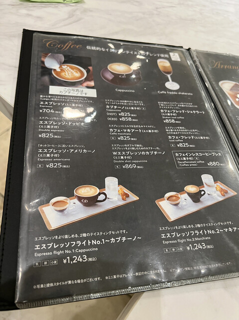 メニュー写真 2ページ目 : CAFFERA ジェイアール京都伊勢丹店 （カフェラ【旧店名】神戸カプチーノ倶楽部） - 京都/カフェ | 食べログ