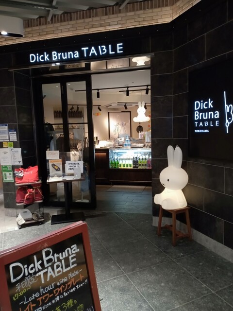 Dick Bruna TABLE YOKOHAMA （ディックブルーナテーブル） - 横浜/バル | 食べログ