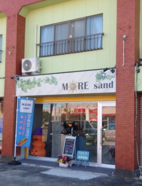 MORE sand （モア サンド） - 西日野/パン | 食べログ