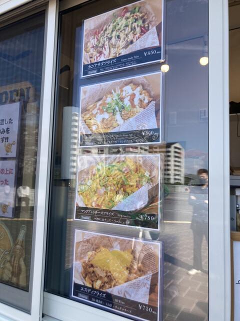 メニュー写真 : BOMB FRIES （ボムフライズ） - フラワータウン/コロッケ | 食べログ