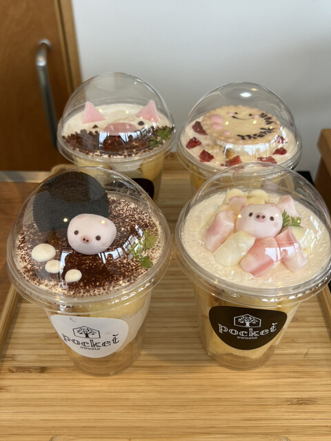 sweets pocket （スイーツ ポケット） - 高蔵寺/洋菓子 | 食べログ