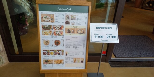 ベルサイド カフェ 奈良店 （Bellside Cafe） - 西ノ京/カフェ | 食べログ