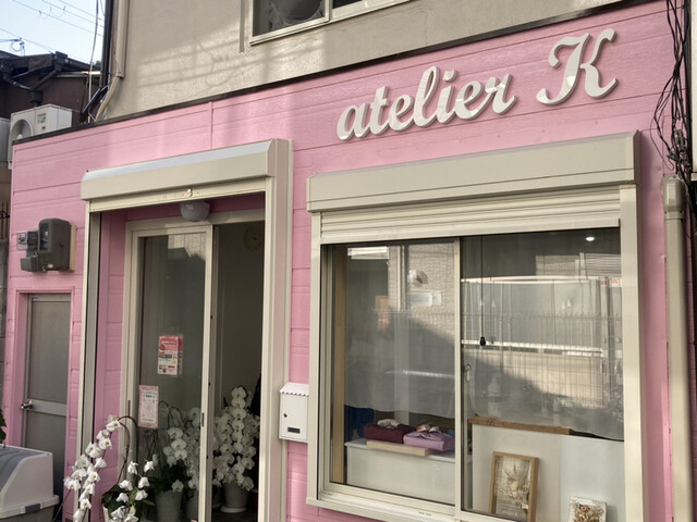 atelier K （アトリエ ケイ） - 鶴橋/スイーツ | 食べログ