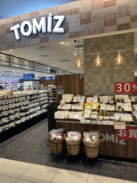 TOMIZ 恵比寿ガーデンプレイス店 （トミーズ） - 恵比寿/その他 | 食べログ