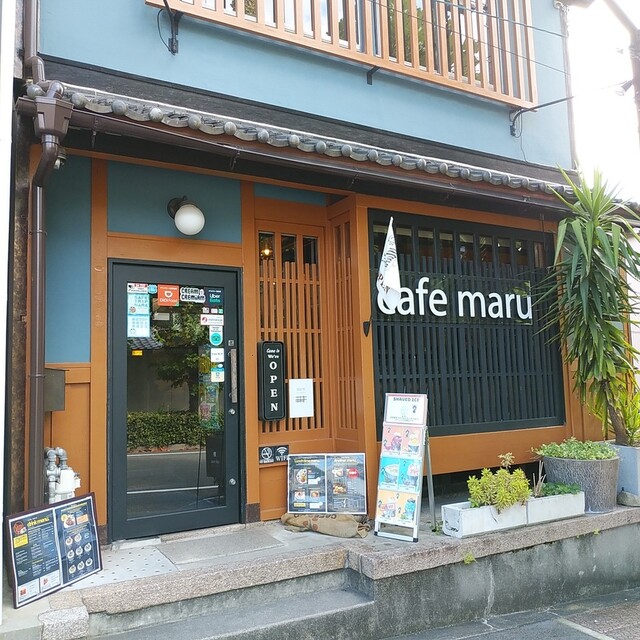 『カフェ マル（ヴィーガンスパイスカレー、ランチプレート）』by shogo_333 : cafe maru （カフェマル） - 近鉄奈良 ...