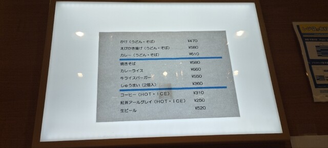 メニュー写真 : ANAフェスタ 成田1ビル国内ゲート店 （ANA FESTA） - 成田空港/その他 | 食べログ
