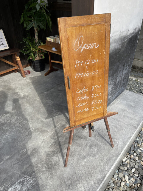 メニュー写真 : chez mon oncle （シェ モ ノンクル） - 甲府/カフェ | 食べログ